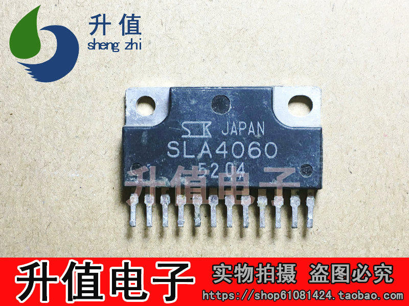 SLA4030 SLA4031 SLA4033 SLA4060 SLA4061 SLA4070 SLA4071拆机_虎窝淘