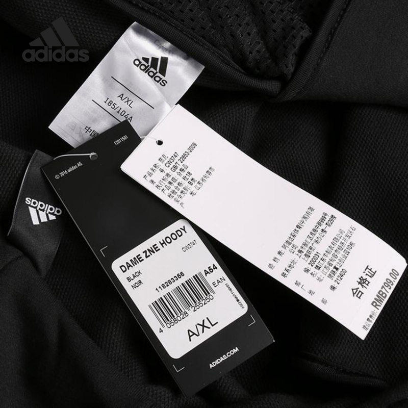 Adidas/阿迪达斯正品ZNE利拉德篮球男子休闲运动外套CW3747_虎窝淘