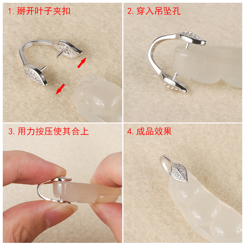 庭祥S925银饰品U几何形小吊坠扣配扣夹扣配饰银配件简约节日礼物_虎窝淘