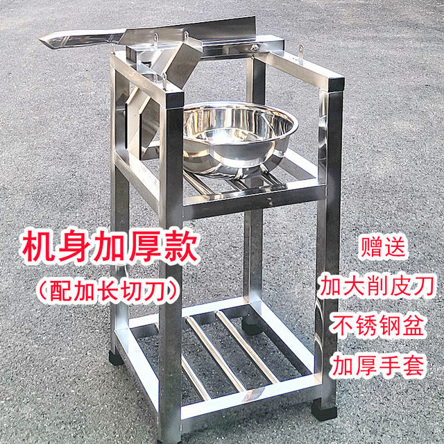 Sugarcane guillotine, sugarcane section cutter, section cutter ...