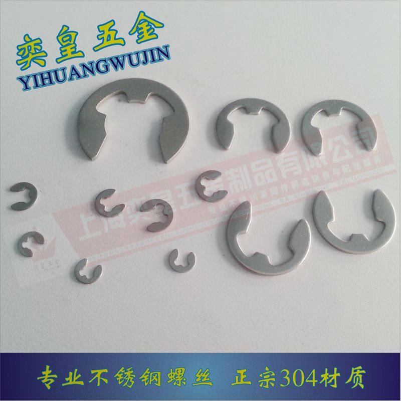 正宗304不锈钢开口挡圈 E型卡簧扣 M2~M20 GB896光滑无毛刺_虎窝淘