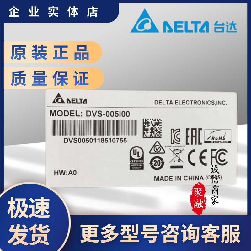 原装台达非网管型5端口工业级DVS-G005I00A太网交换机DVS-005I00_虎窝淘