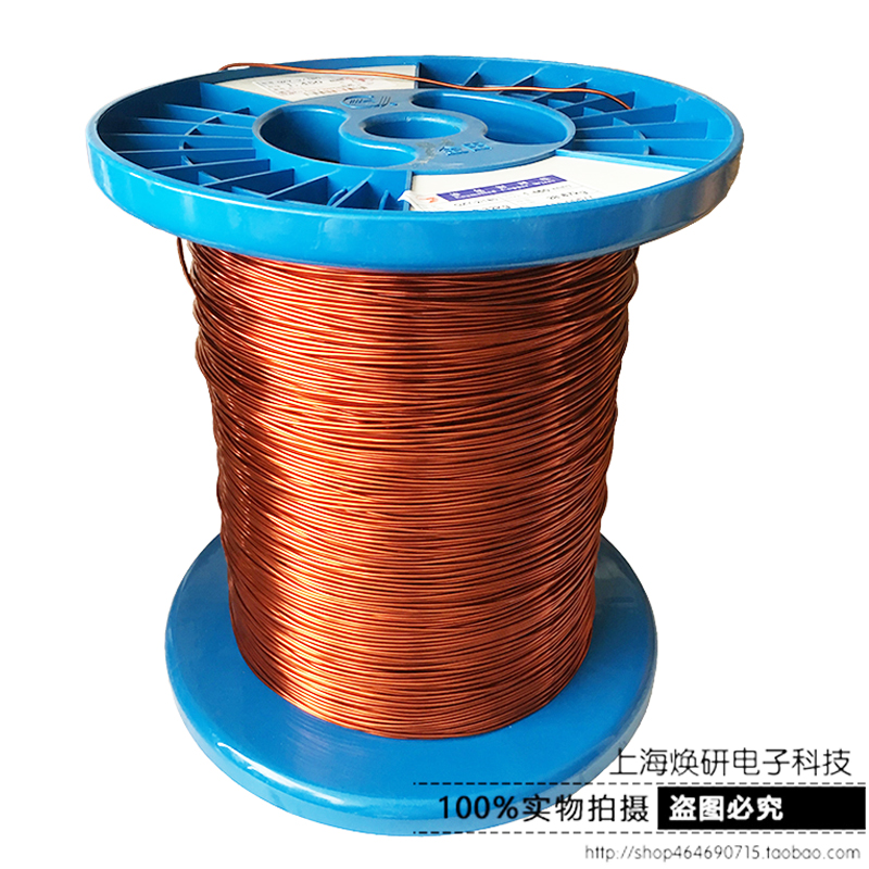 QZY-2/180高温电机漆包线铜线纯铜直径粗0.7mm-2.5mm非直焊耐高温_虎窝淘