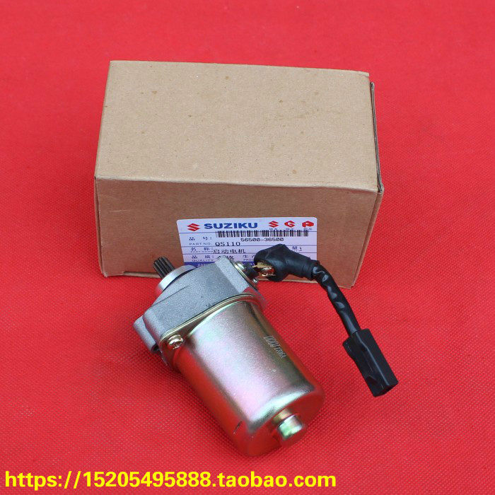 轻骑铃木赛驰赛胜QS110-A-C-2电启动马达FD110起动电机_虎窝淘