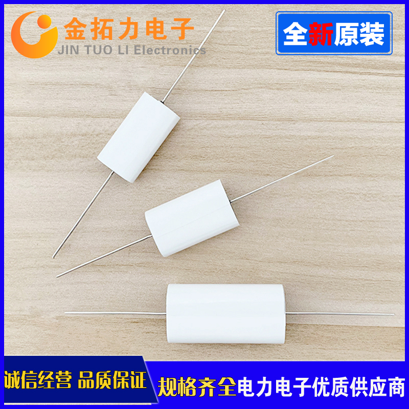 JTL新品3000V0.033 0.0470.068UF高压无感IGBT薄膜吸收电容无极性_虎窝淘