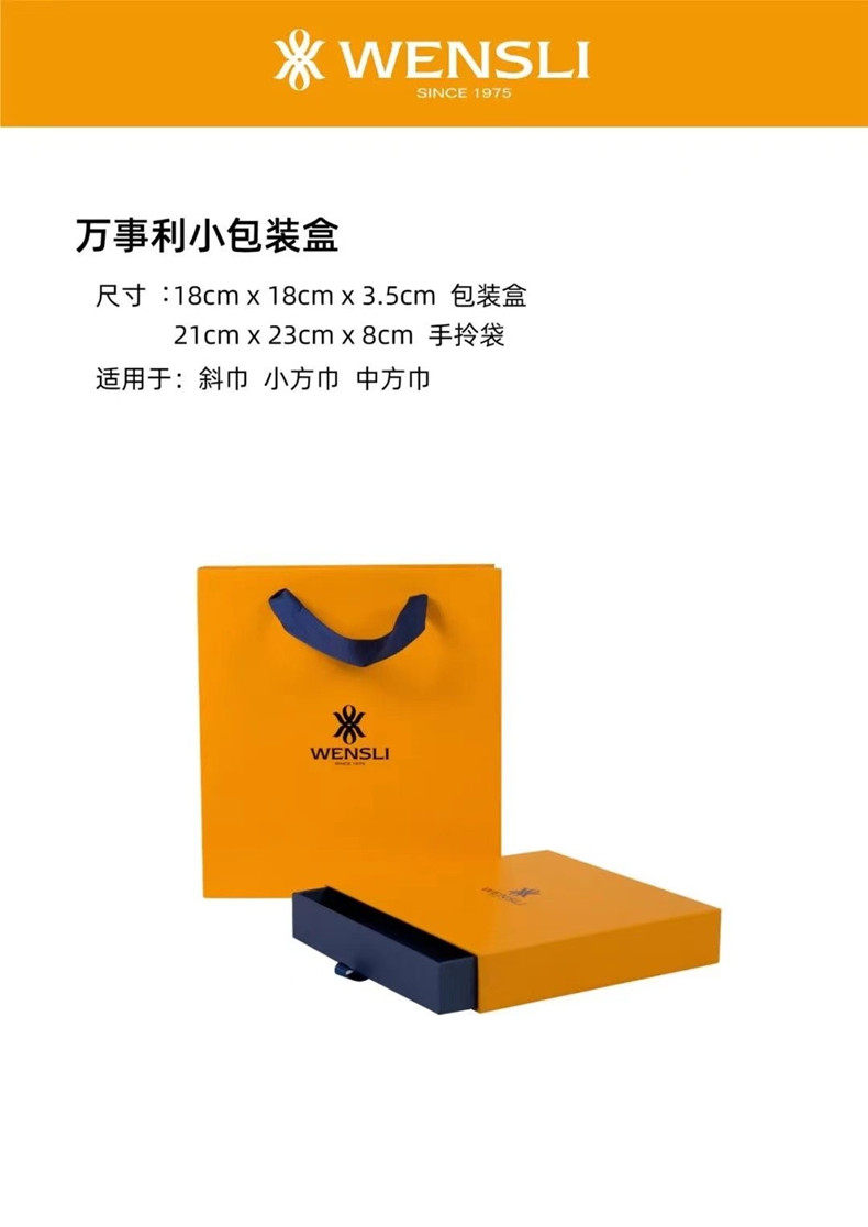 Wensli万事利正品2021秋冬新真丝丝巾桑蚕丝中方巾女岁月之轮沉香_虎窝淘