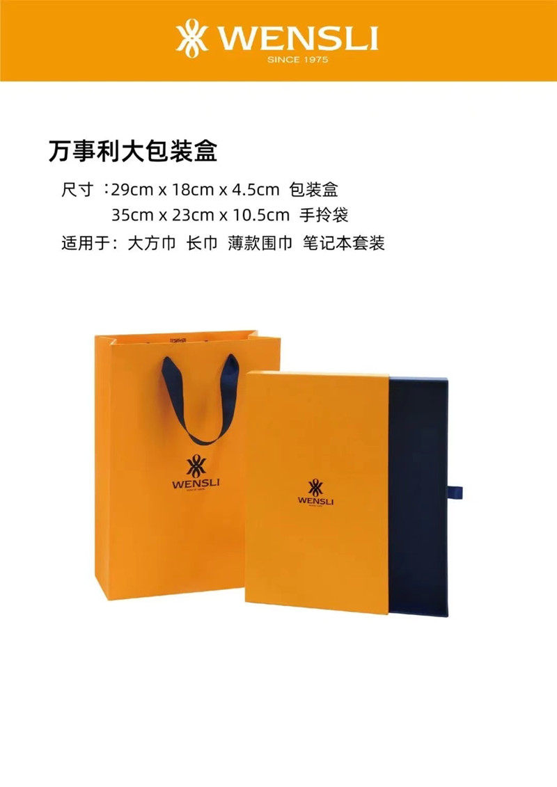 Wensli万事利2021秋冬真丝丝巾送礼双面印花大方巾英伦骑士禄礼盒_虎窝淘