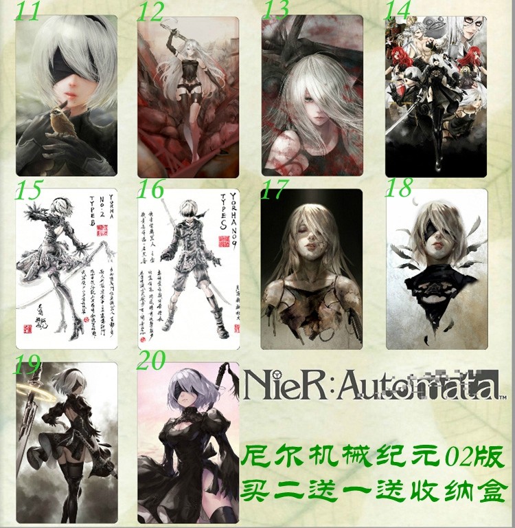买二送一尼尔机械纪元2B小姐姐 9S动漫游戏周边公交卡饭卡卡贴_虎窝淘