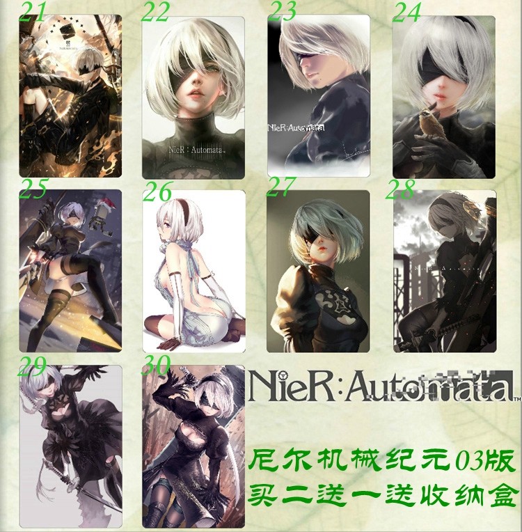 买二送一尼尔机械纪元2B小姐姐 9S动漫游戏周边公交卡饭卡卡贴_虎窝淘