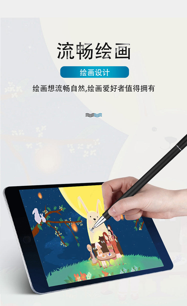 适用三星Tab A7 Lite 8.7寸平板SM-T225C电容笔T220手写笔触控笔_虎窝淘