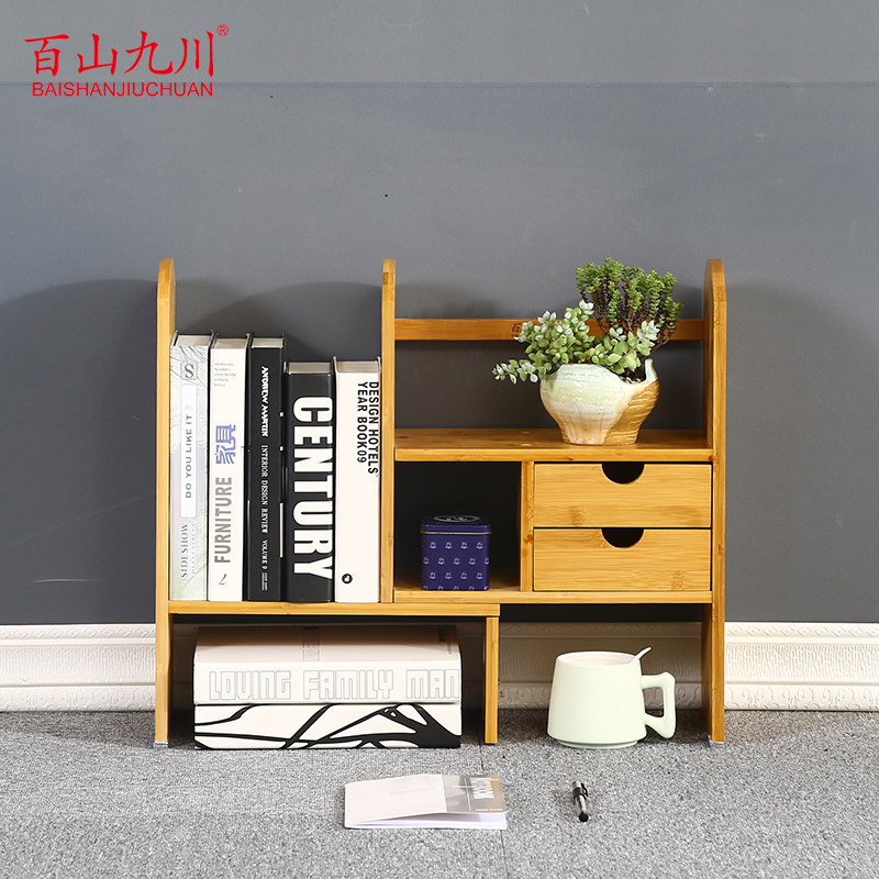 楠竹桌面伸缩书架桌上小书架办公室台面简易书柜置物架竹木创意_虎窝淘