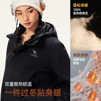 骆驼保暖棉服女秋冬季2025新款户外防风夹克外套潮流加绒棉衣棉袄