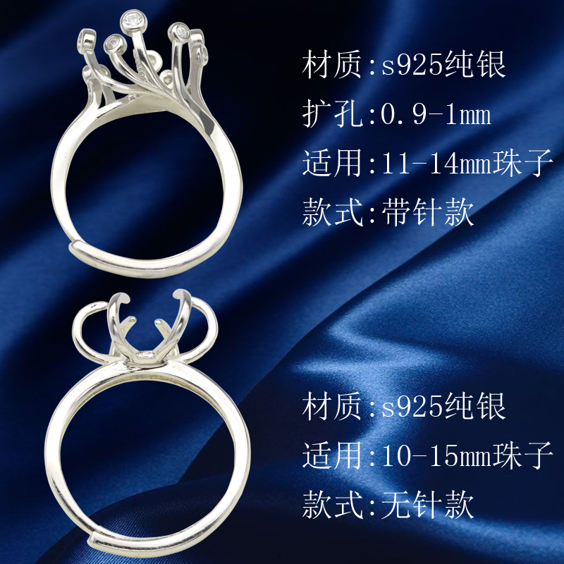 s925银珍珠戒指空托配件活口可调节纯银diy材料巴洛克异形珠指环_虎窝淘