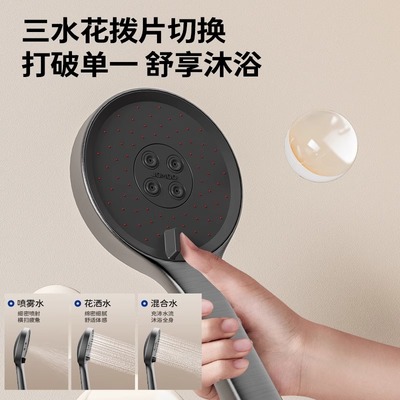 九牧增压花洒喷头淋浴头洗澡神器