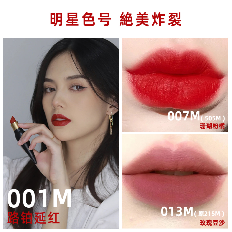 【520礼物】CL萝卜丁口红女王权杖黑管唇膏哑光001M情人节礼盒_虎窝淘