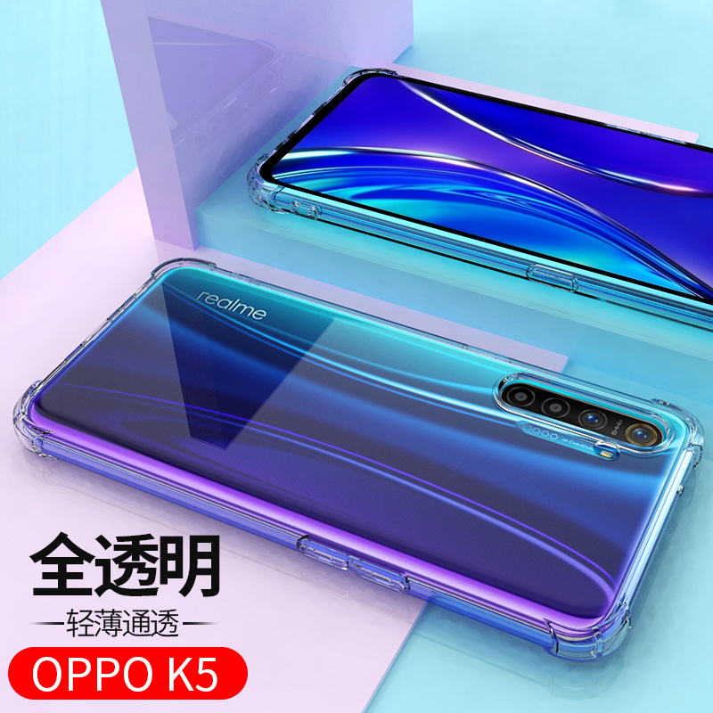 OPPO k5手机壳透明硅胶保护套防摔全包边四角气囊简约外壳_虎窝淘