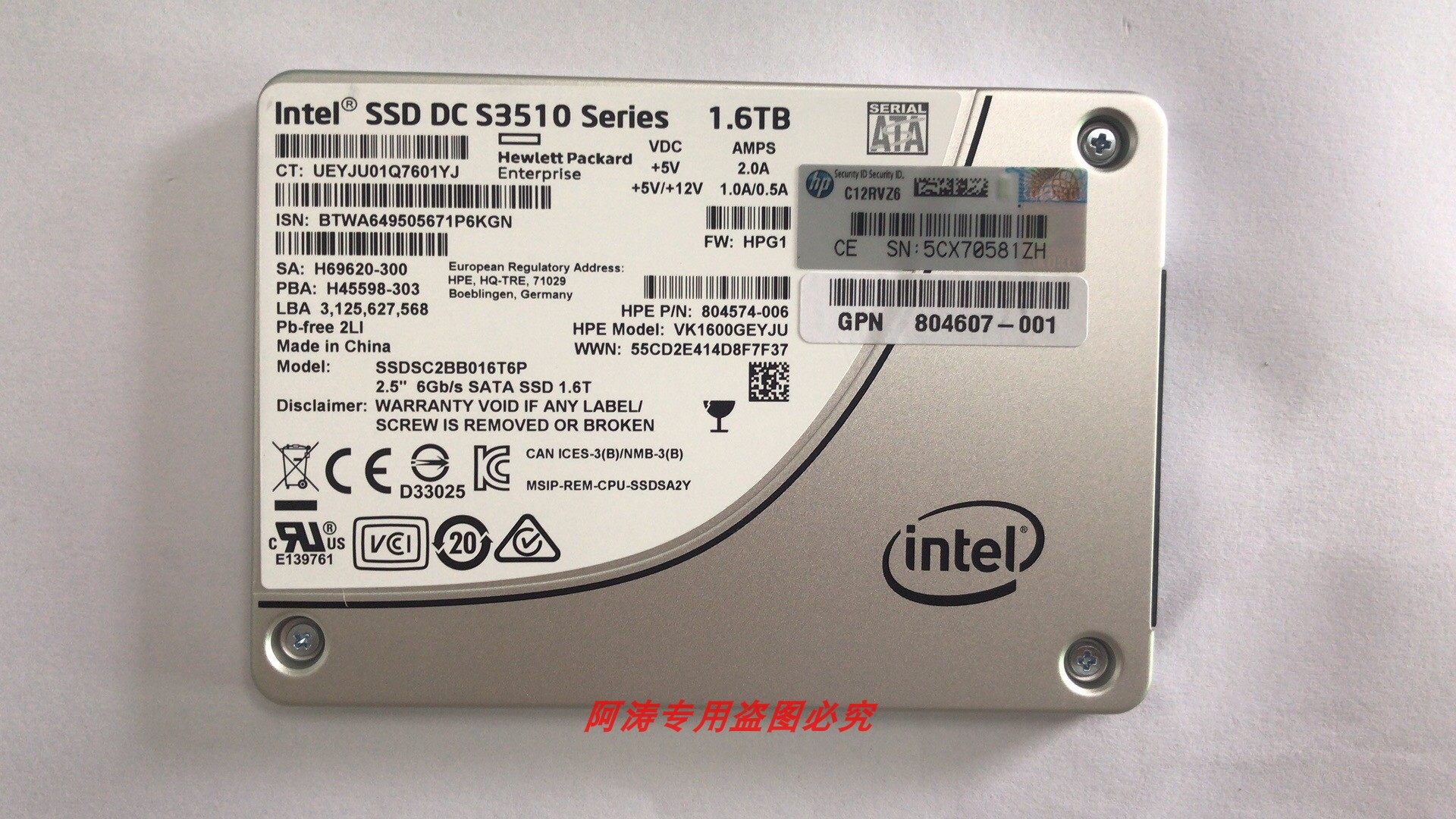 Intel/英特尔 S3520 1.6T 1600g 3320 1.2T ssd服务器固态硬盘_虎窝淘