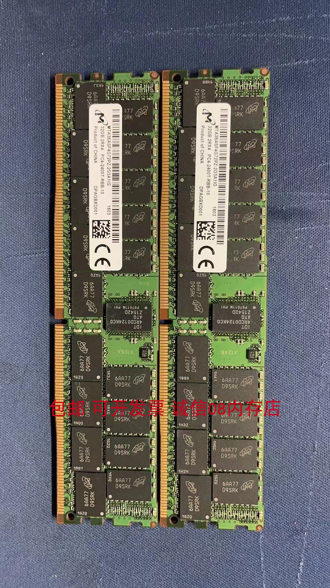 IBM适用46W0833 46W0835 32G服务器内存X3850X6 X3950X6 X3650M5_虎窝淘