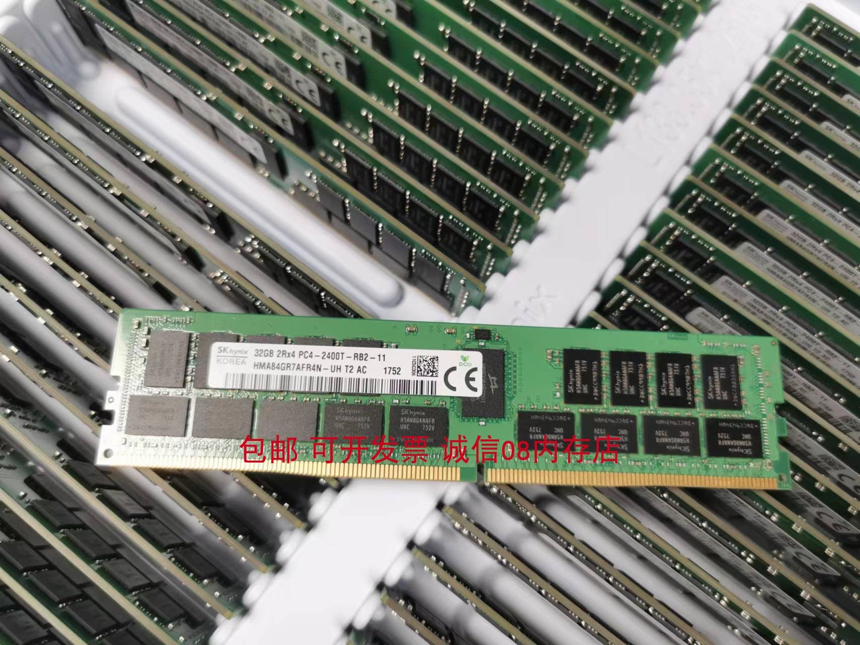 IBM适用46W0833 46W0835 32G服务器内存X3850X6 X3950X6 X3650M5_虎窝淘