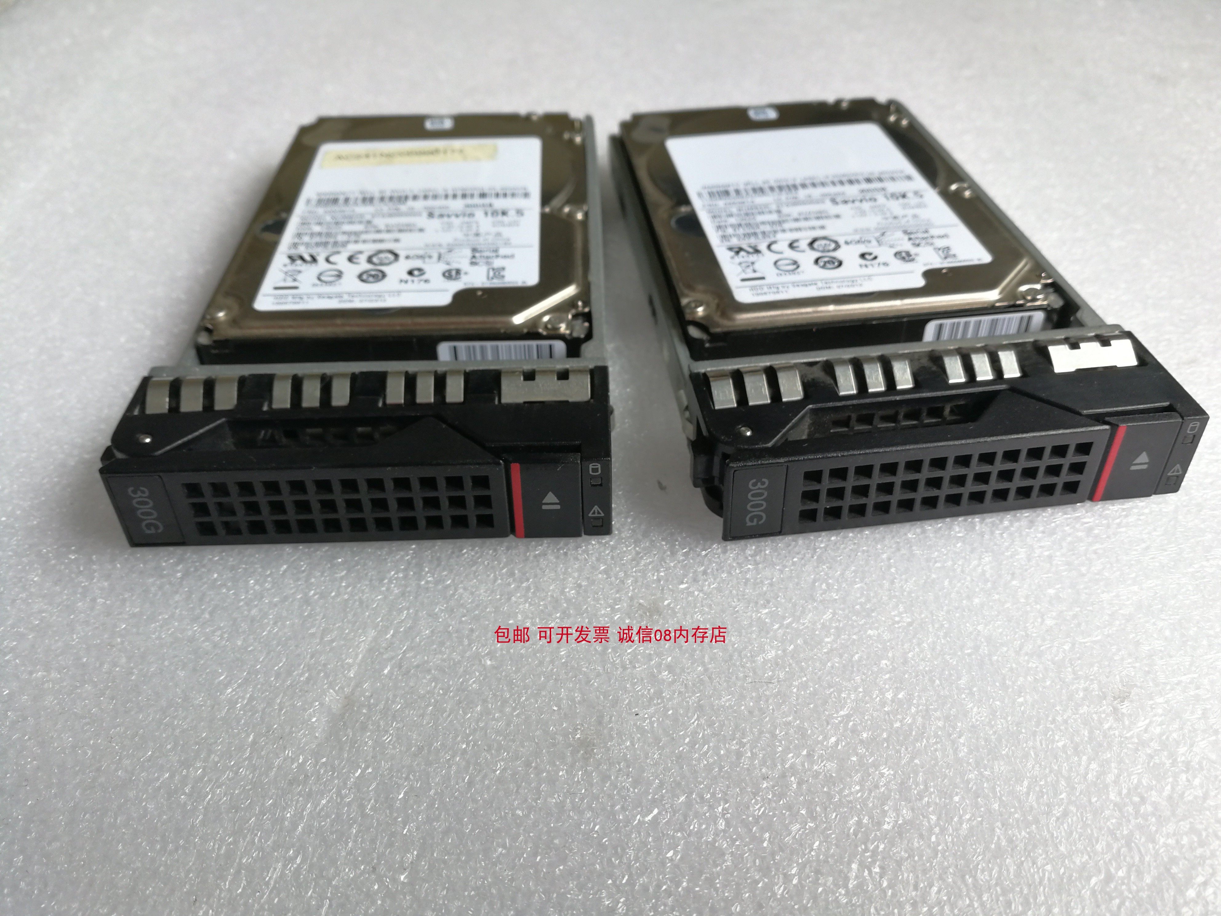 联想FRU 03X3614适用300G 10K服务器硬盘ST300MM0006 RD330 RD440_虎窝淘