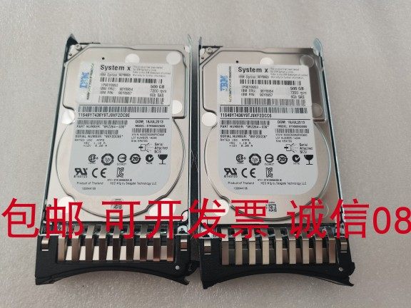 IBM 6GB SAS FRU 90Y8954 500G X3550M4 X3650M4 X3250服务器硬盘_虎窝淘
