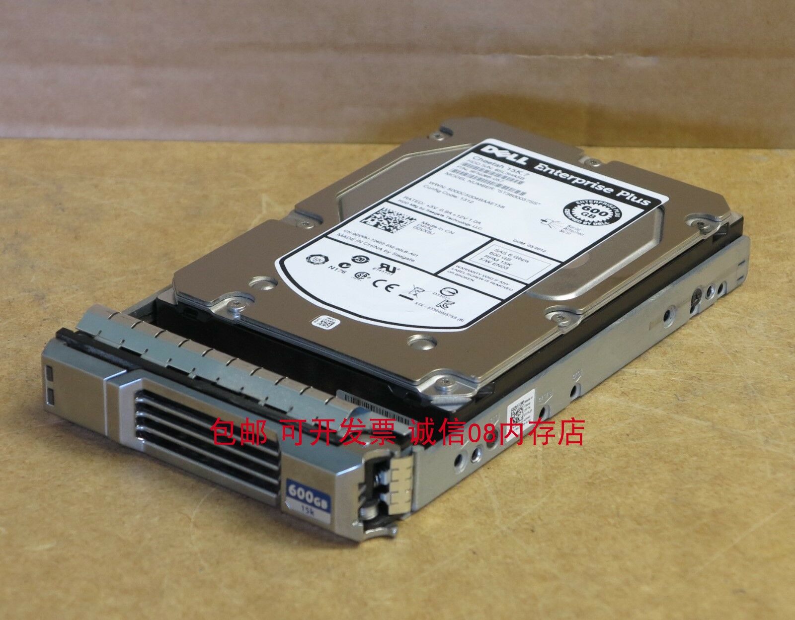 DELL PS6610X PS6010X PS6000E PS6510e EQ硬盘600G 15K SAS 3.5_虎窝淘