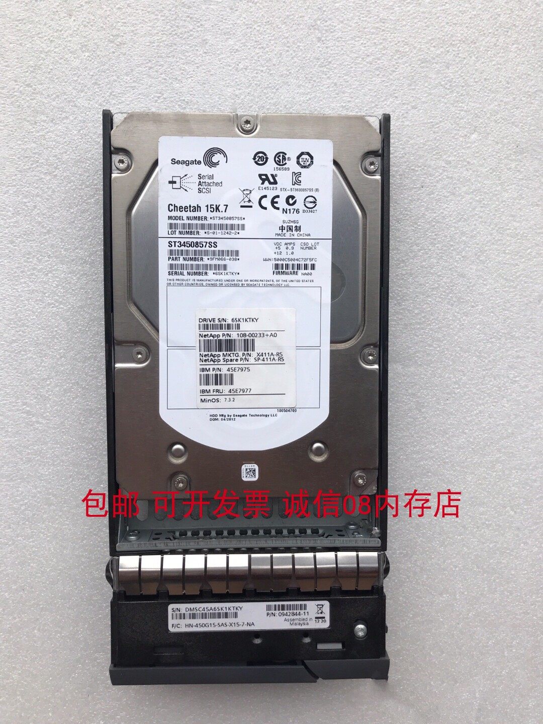 NetApp X411A-R5 450G 15K SAS 3.5硬盘FAS6220 FAS3240 FAS2554_虎窝淘