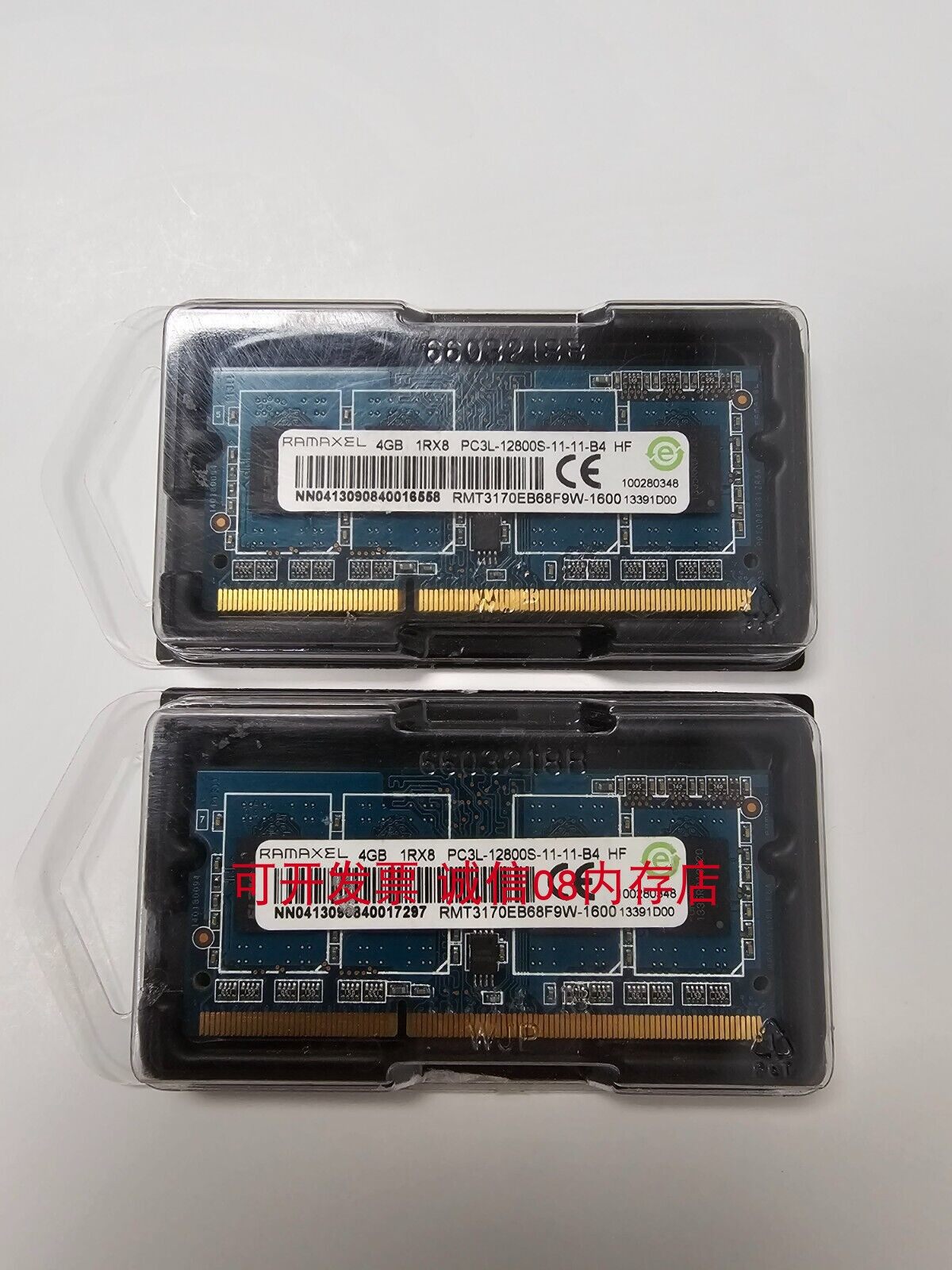 联想 G485 G585 B485 Y485 z485 z585笔记本内存条 DDR3 1600 4G_虎窝淘