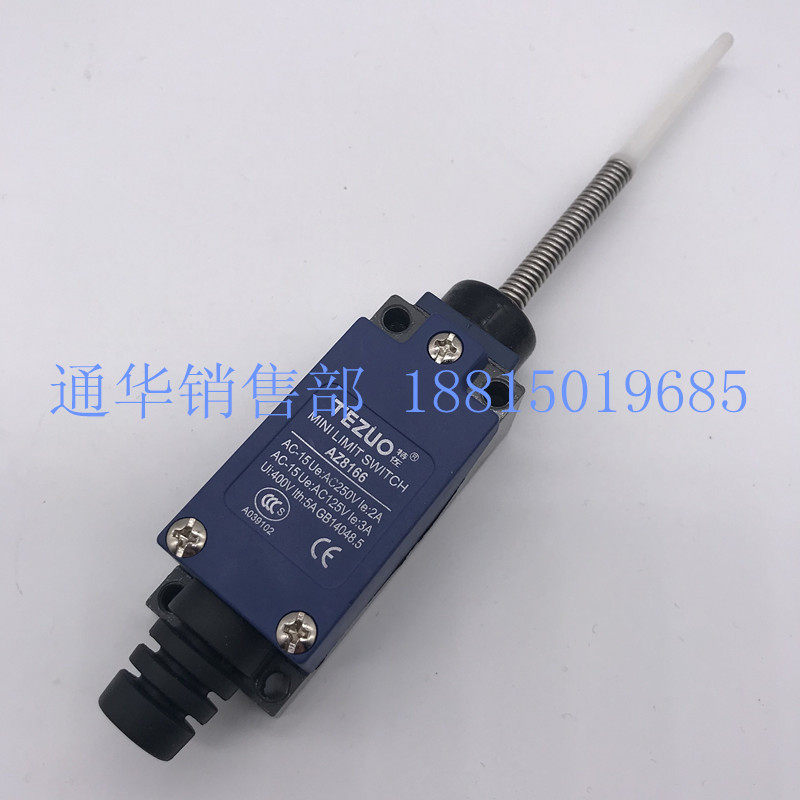 特佐TEZUO行程开关 AZ8166(AZX8166)可伸缩杆(树脂)型_虎窝淘