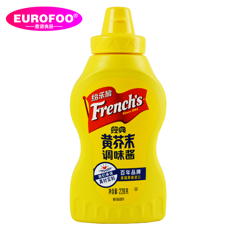 进口味好美旗牌黄芥末酱226g美式热狗酱三明治汉堡酱沙拉酱调味酱_虎窝淘