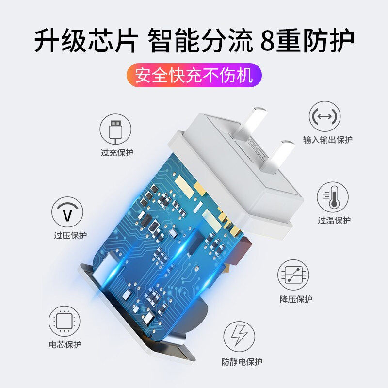 华为Mate8原装Nova3i荣耀play4T/3e20i/8x/nova2青春畅玩享20e10/9s/7c/6aPlus快充9V5V2A安卓 ...