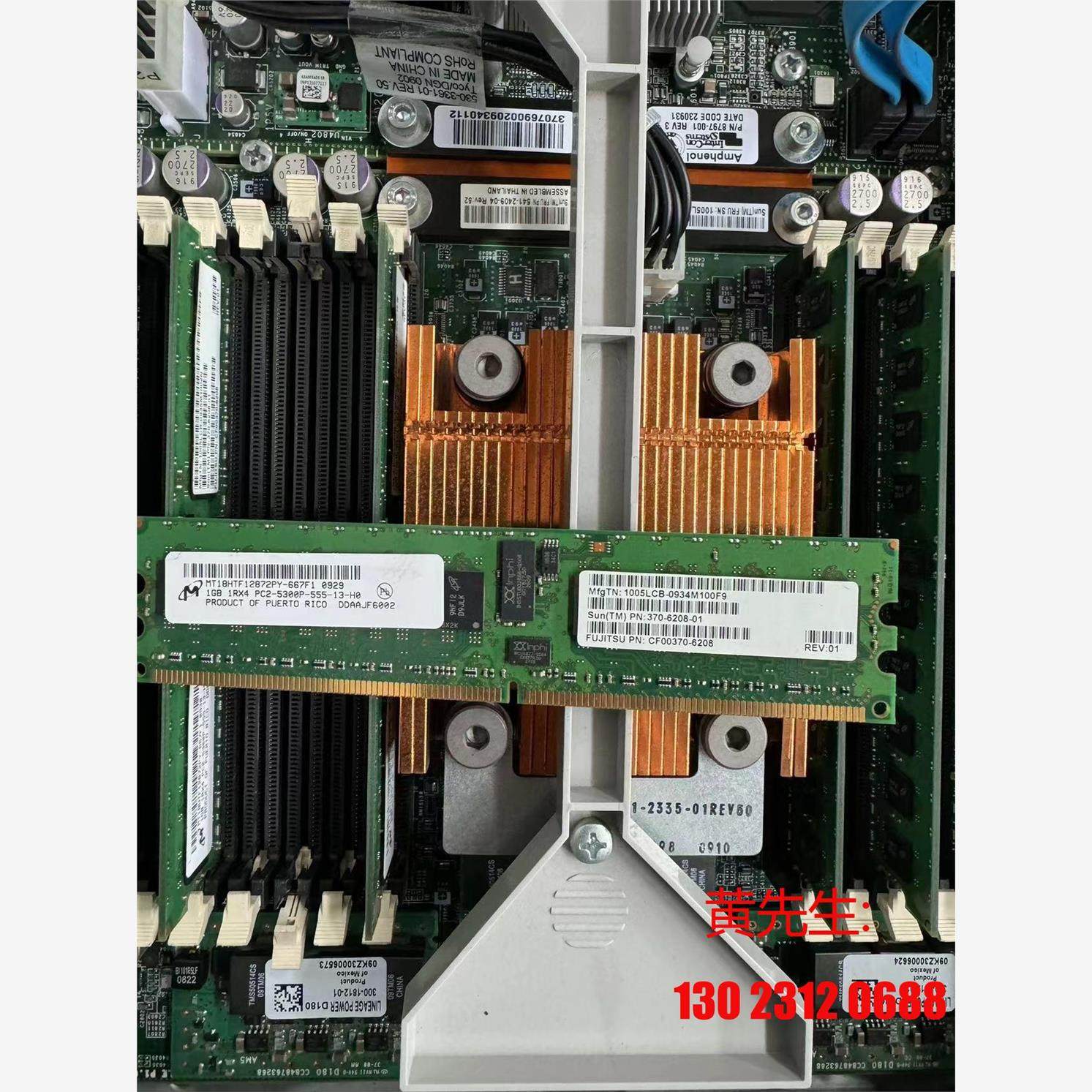 Sun Fire T2000服务器议价_虎窝淘