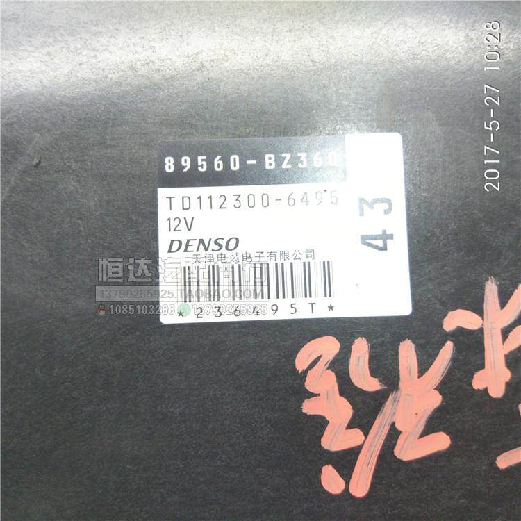 适用一汽森雅M80 S80发动机行车线路版电脑板ECU 89560-BZ360 43_虎窝淘