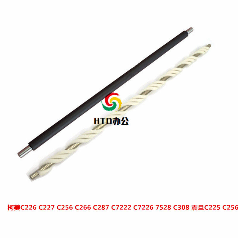柯美C226 C227 256 7222 7226 7528 C308震旦C225 C256充电海绵辊_虎窝淘