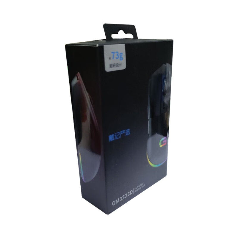 DELL戴记严选GM3323D无线游戏鼠标双模宏编程按键多彩RGB灯效电竞_虎窝淘