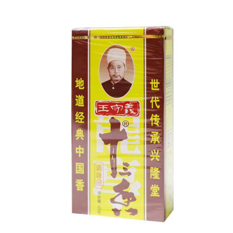 10盒装王守义十三香调味料45g*10盒家用调味料家用佐料粉龙虾调料_虎窝淘