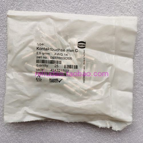 HARTING连接器09320006205镀银母针40A冷压针HAN-C-2.5mm孔AWG14-淘宝甯小贰工业品实体小店
