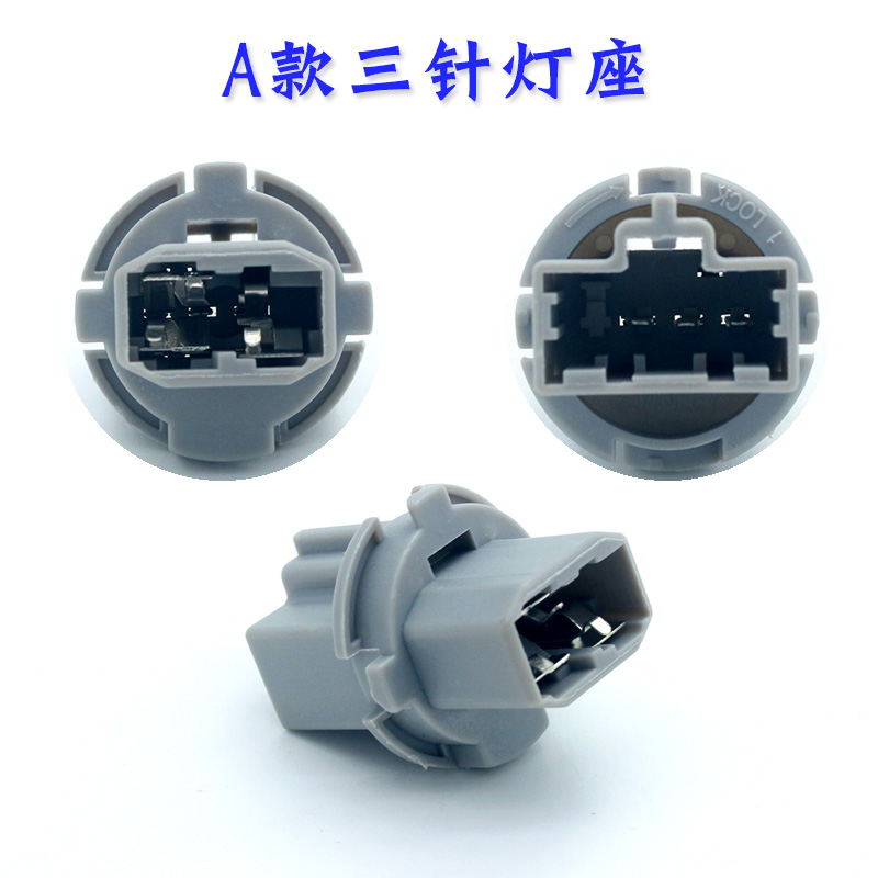 适用本田雅阁奥德赛思域飞度锋范思迪思铭倒车灯刹车灯座后尾灯泡_虎窝淘