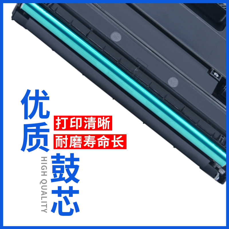 适用HP惠普109A成像鼓W1109A硒鼓NS1020w 1020c 1020n粉盒NS MFP1005 1005c 1005w碳粉打印机套鼓 ...