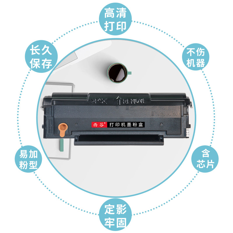 适用映普生TD1622A硒鼓ICSP YPS-1022N YPS-3022N YPS-3122NA YPS-4022NH打印机墨盒GD1622A爱胜品TD-1622A_虎窝淘