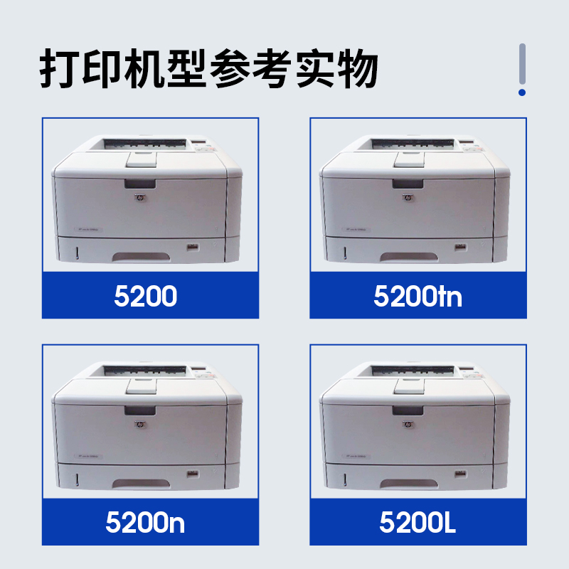 适用惠普5200硒鼓 Q7516a hp5200打印机墨盒 5200LX 5200n hp7516a佳能lbp3500 16a CRG-309 ...