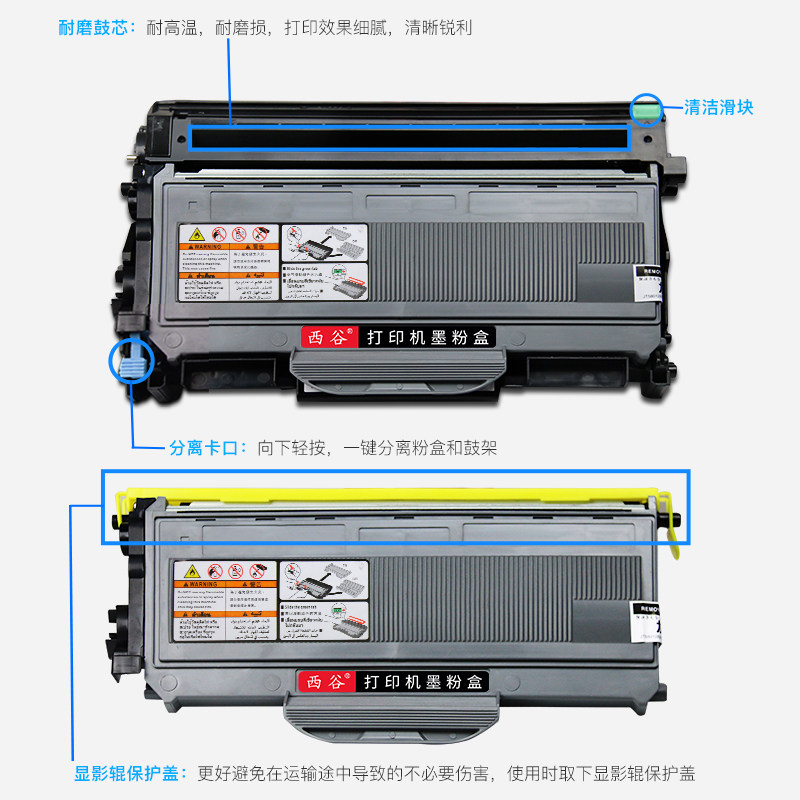 适用联想M7250硒鼓MFC7340 HL2140 DR2150 7450 DCP7030 7040 TN2125 2115粉盒M7205 ...