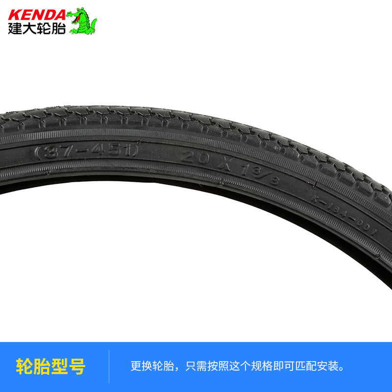正新轮胎22/20x13/8 20x1 1/8自行车外胎37-451折叠车20寸内外胎_虎窝淘