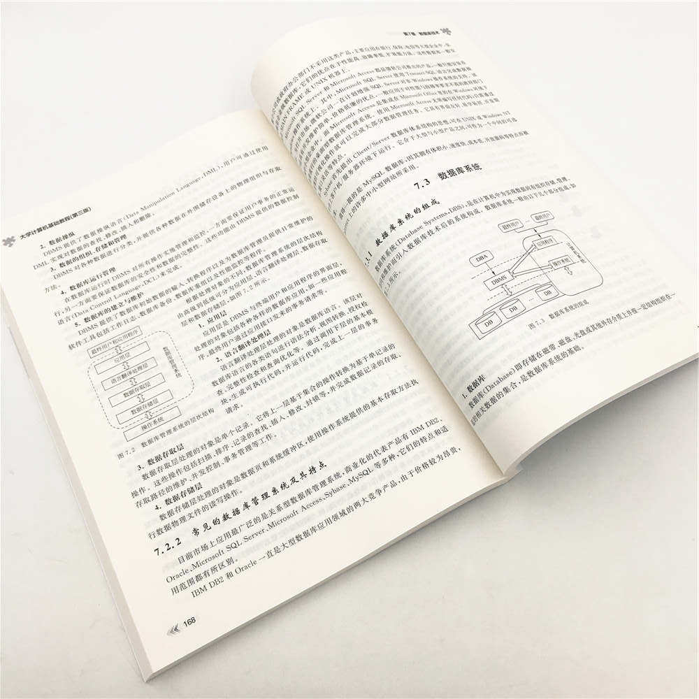 【官方正版】大学计算机基础第三版徐红云解晓萌郭芬林育蓓王亮明大学计算机基础第三版清华大学出版社_虎窝淘