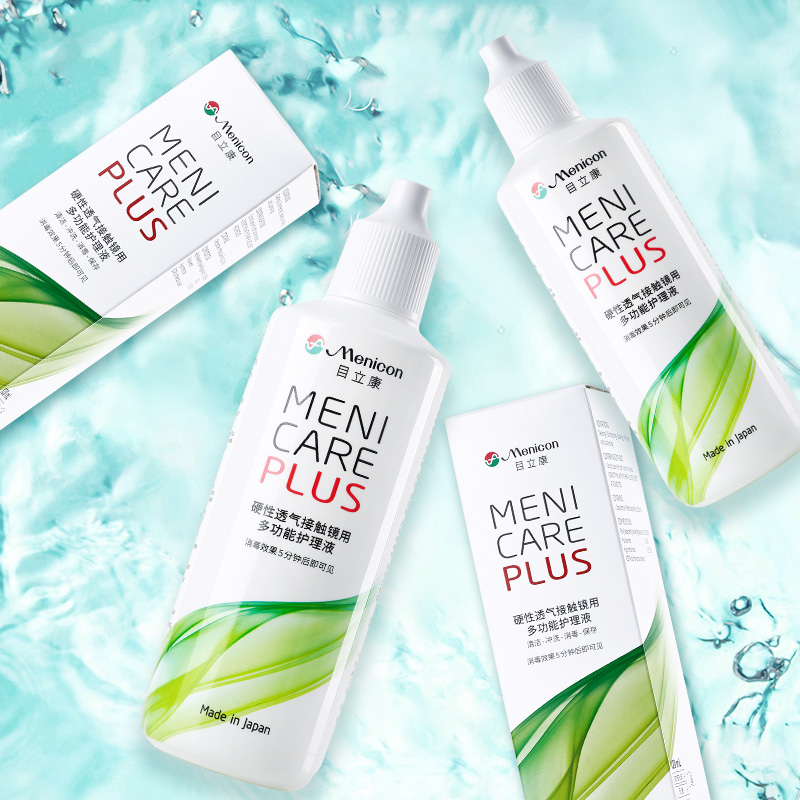 Menicon美尼康rgp硬性隐形眼镜护理液瓶480ml角膜塑性ok镜目立康 - 小编推荐 - WePost 全民代运 - 马来西亚中国淘宝代运与集运专家