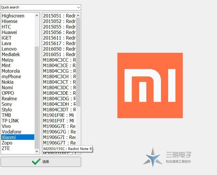 Z3x Pandora Tool box潘多拉搞新款MTK系列盒子版/一年版开通_虎窝淘