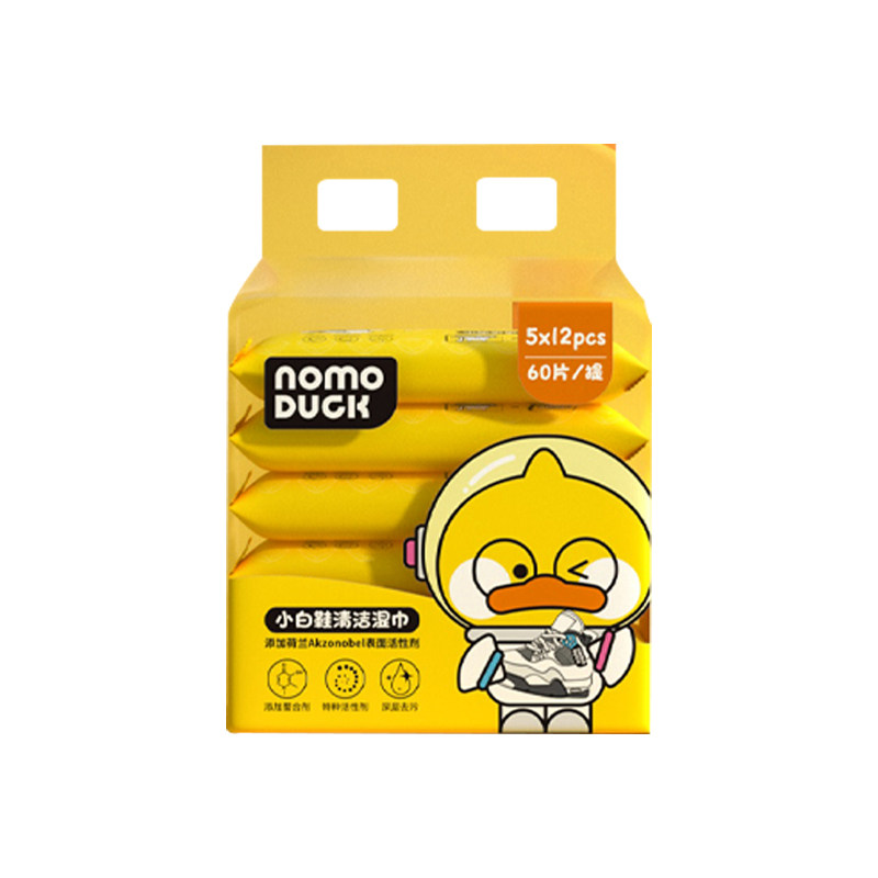 NOMO duck小黄鸭擦鞋湿巾12片/包小白鞋免洗清洁洗鞋专用球鞋清理_虎窝淘