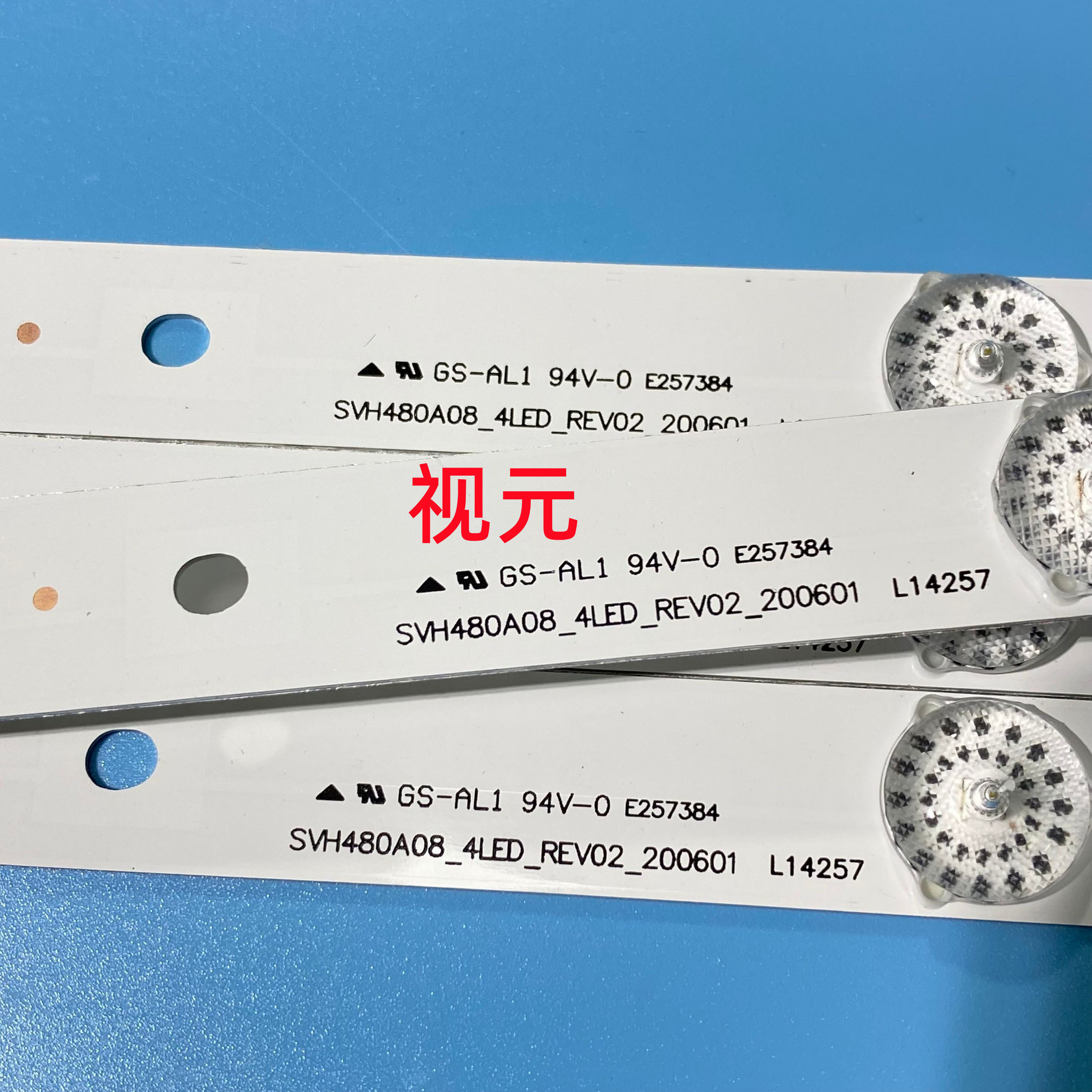 原装海信LED48K300U 48EC520UA灯条SVH480A08_4LED_REV02_150416_虎窝淘