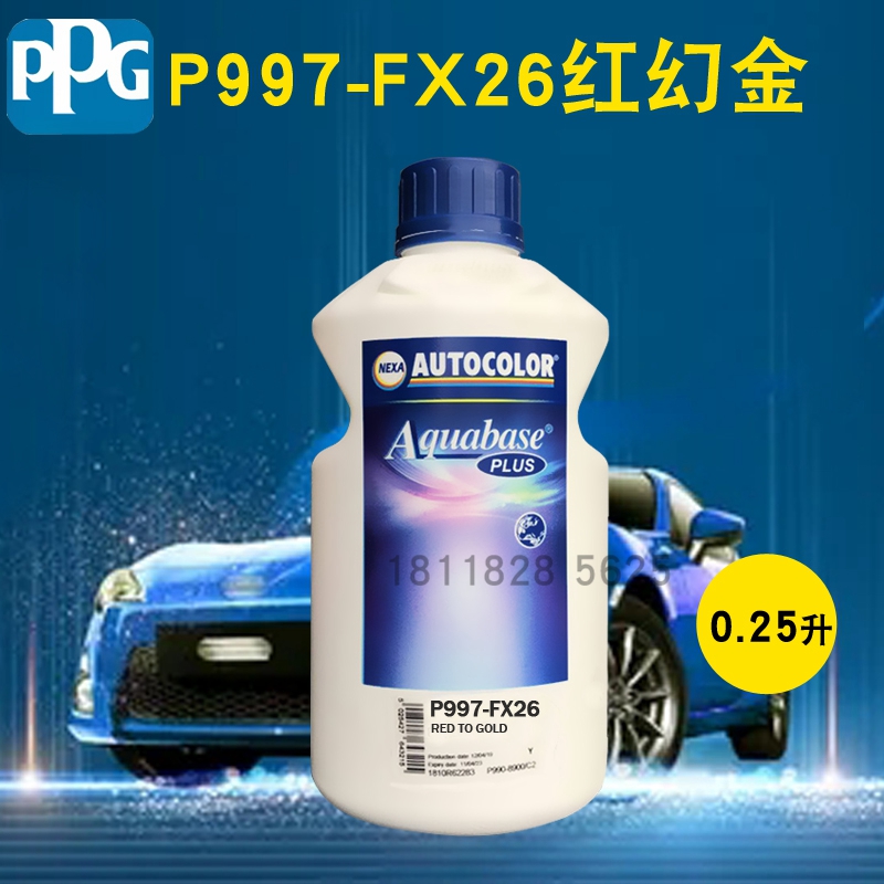 PPGICI水性色母FX26红金SF18镜面银LA05液态金属-超细FP8Y0闪蝶蓝_虎窝淘