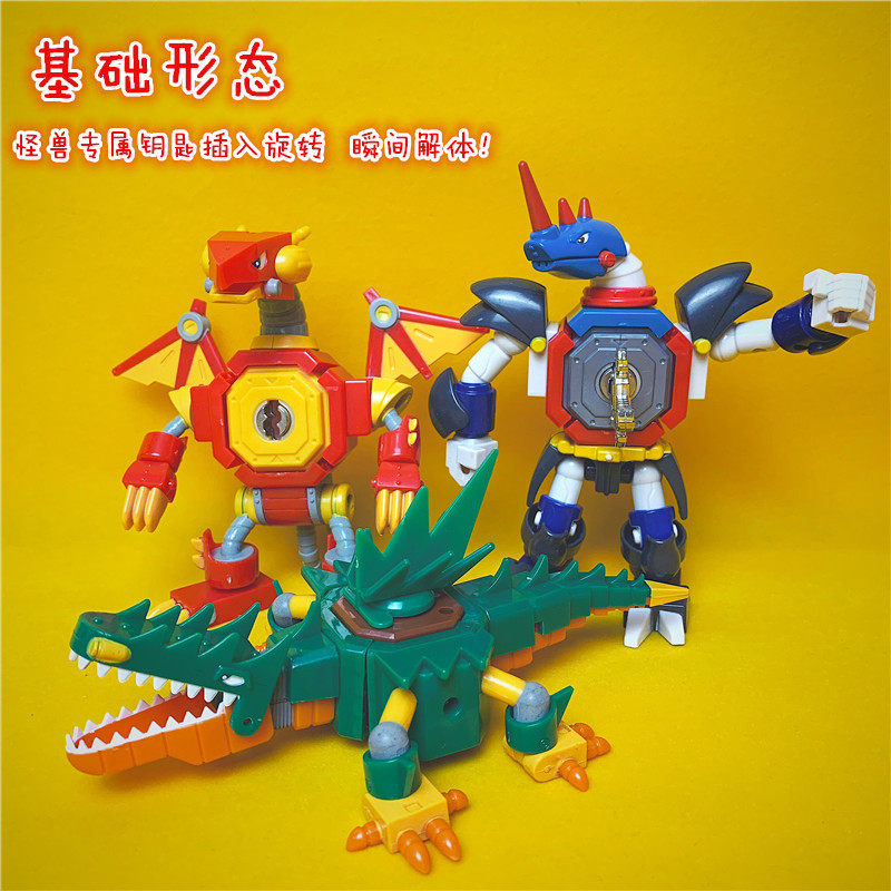 keybots钥匙机器人万代式玩具特价拼插积木多种玩法益智变形_虎窝淘